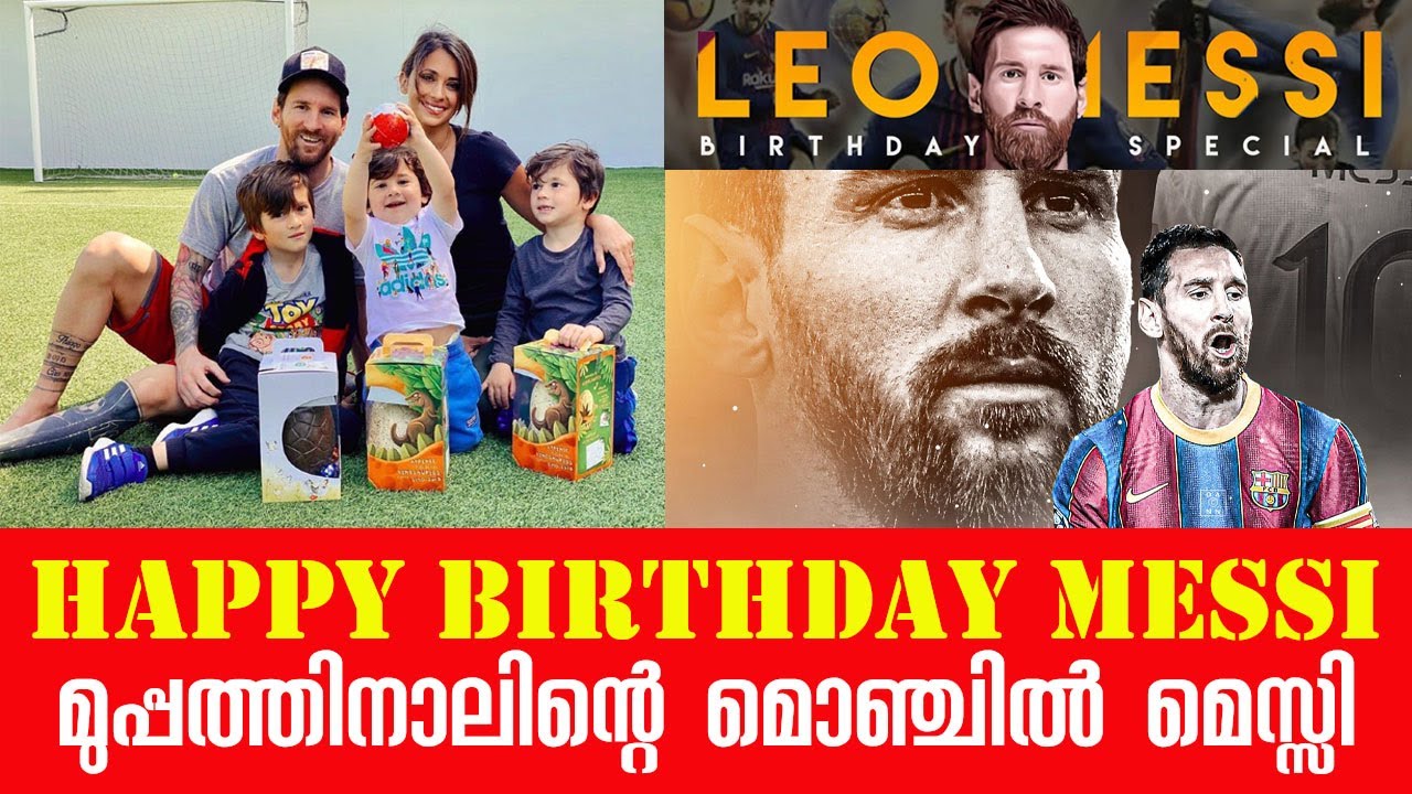 Happy Birthday Lionel Messi: Incredible life of Lionel Messi - Lionel Messi