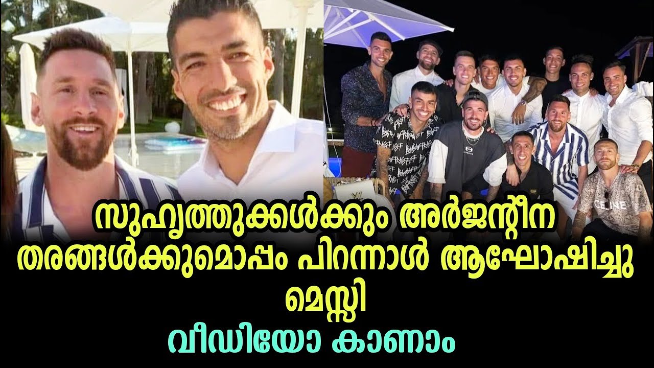 Lionel Messi celebrated his birthday with his friends and - Lionel Messi